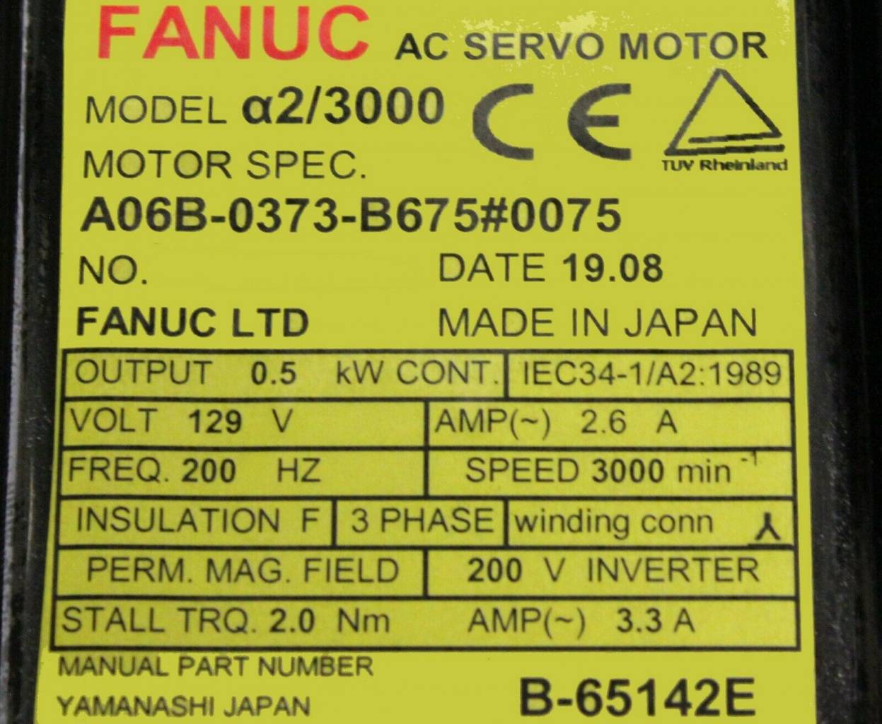 Fanuc A06B-0373-B675#0075 AC MOTOR A2/3000 A64 BRAKE STR IP67 *1 YEAR WARRANTY* | General Servo ...