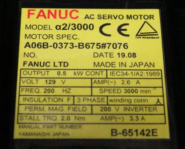 Fanuc A06B-0373-B675#7076 AC MOTOR A2/3000 A64 BRAKE KEY IP67 *1 YEAR WARRANTY* | General Servo ...